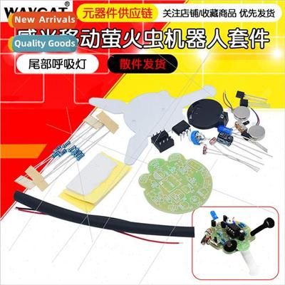 ght-sensive mobile robot k simulation firefly tail 358 breat