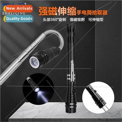 Circu repair smallpcs adsorption aids strong magnetic light-