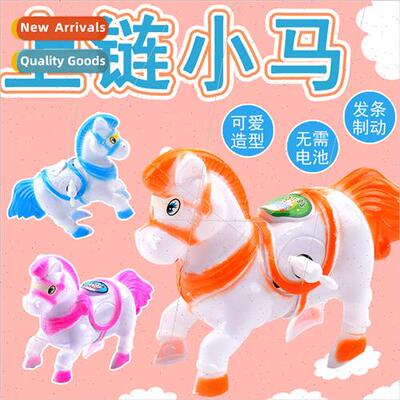 Wind-up pony wind-up toys wind-up horse floor stalls night m