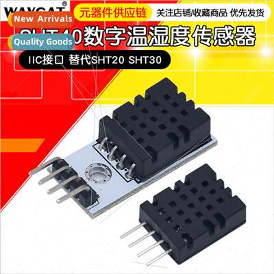 SHT40 Module SHT40 Digal Temperature Humidy Sensor Probe IIC