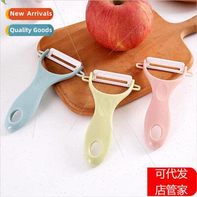 Kchen multifunctional paring knife fru melon knife ceramic p
