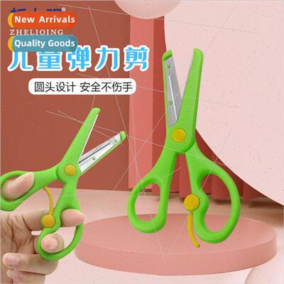 Students Children Safety Scissors DIY Handmade Scissors Chil