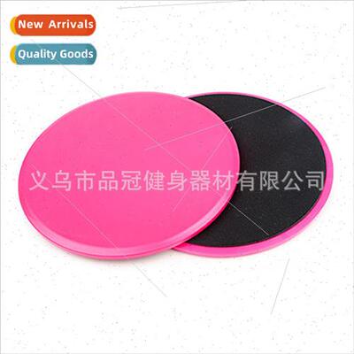 Glide Plate Abdominal Training Quad Sngth Coordination Athle
