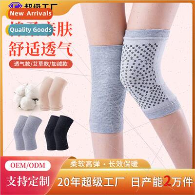 Running meniscus knee protection sleeve professional fness b