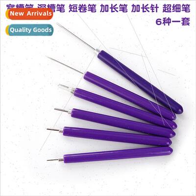 Diffractive Paper Pen Set 6 Paper Roller Roller Pen Roller S