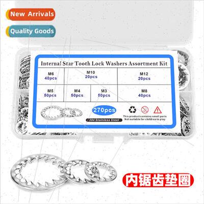 270pcs stainless steel inner serrated -slip lockwashers lock