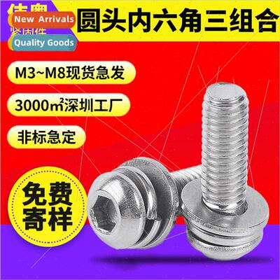 304 half round head hexagon socket triple combination bolts