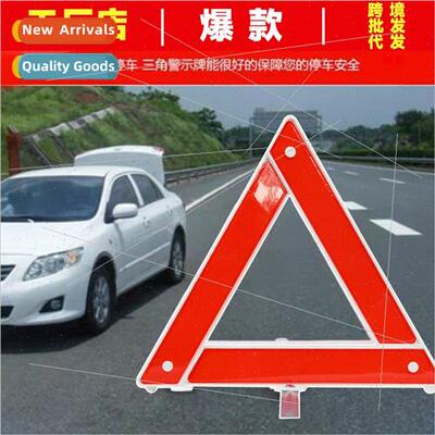 Car Tripod Reflective Warning gns Reflective Small Car Break