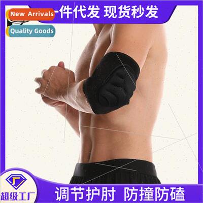 Mens and womens elbow pads sports fness pads tennis elbow sp