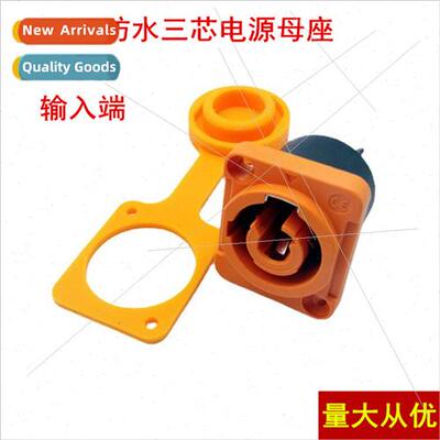 Waterproaviation three-core power socket flame retardant wat