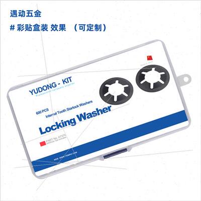 600pcs-7 sizes plummer bore bearing clamp retaining ring Man