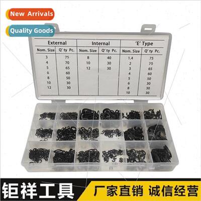 890pcs Clamping Spring Set C Type E Type Retaining Ring Set