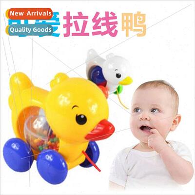 Pull wire duckling Baby toddler tools children educational t