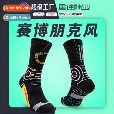 Cyberpunk 2077  sports socks mens long ins tide professional