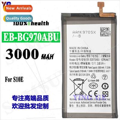 适用Samsung Samsung S10E/G970/G970F/G970U EB-BG970ABU Cell P