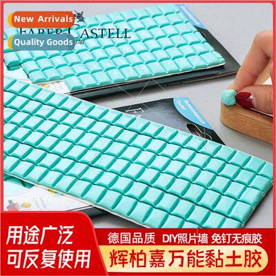 Fiberglass -marking adhesive clay blue nail-free adhesive ph