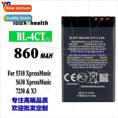 适用to Nokia 5310/5630/7230 cell phone battery BL-4CT extern