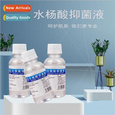 Salicylic Acid Antibacterial Solution Exfoliates Dead Skin S