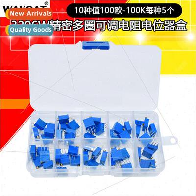3296W Precision Multi-turn Adjustable Resistor Potentiometer