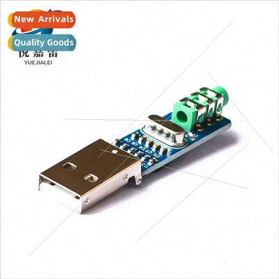 mini USB DAC Mini Decoder PCM2704 USB Sound Card Analogue DA