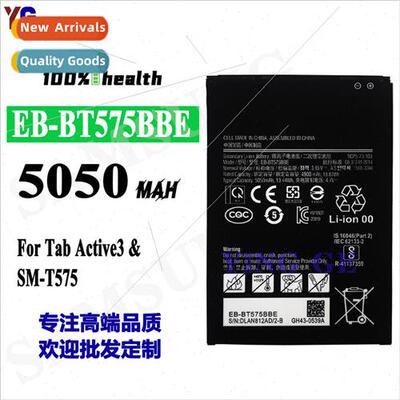 适用Samsung Tab Active3 High Capacity Tablet Rechargeable Ba