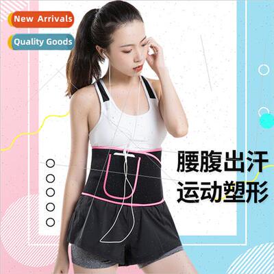 partum girdle outdoor running sweaty sports waist protection