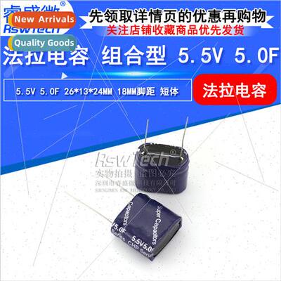 5.5V 5.0F Combination Faraday Capacor 26X13X24MM 18MM Pch Sh