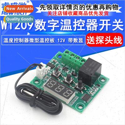 XH-W1209 Digal Display Temperature Controller High Precision