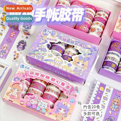20 Rolls Handbook Tape Sticker Set Girls Kids Gurkha Handboo