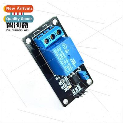 1 Channel Relay Module with Optocoupler Isolation Module Hom