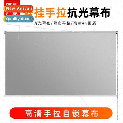 Wall-mounted hand-pulled metal anti-glare curtain 100 120 in