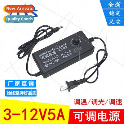 Regulated 3-12v5a Adjustable Power Adapter Motor Motor Speed