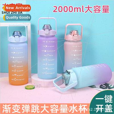 Cross Mirror 2000ml gradient color frosted water bottle larg