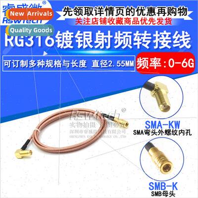 RG316 RF connection jumper cable SMA curved outer screw inne