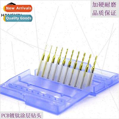PCB yellow coated drill bs circu board 0.1-1.6 micro-engravi