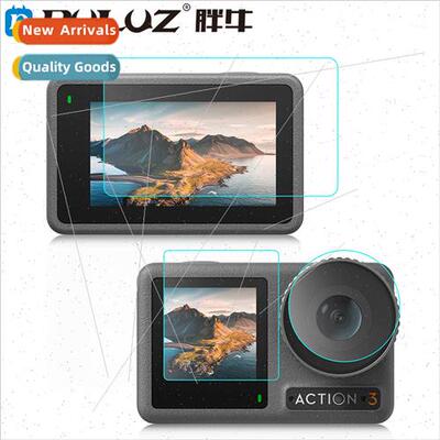 适用DJI Osmo Action 3 Lens+Front & Rear Displays Diamond Ant