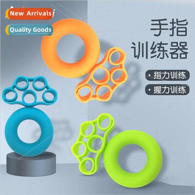 Grip sngth machine male grip sngth circle practice finger sn