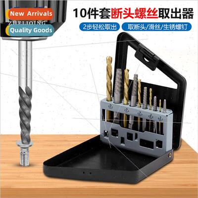 10pcs broken head screw extractor extractor drill b combinat