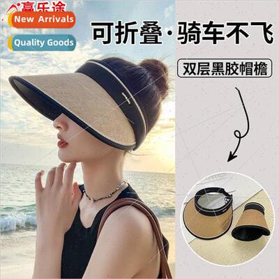 Sun hat children summer foldable anti-ultraviolet rays cover