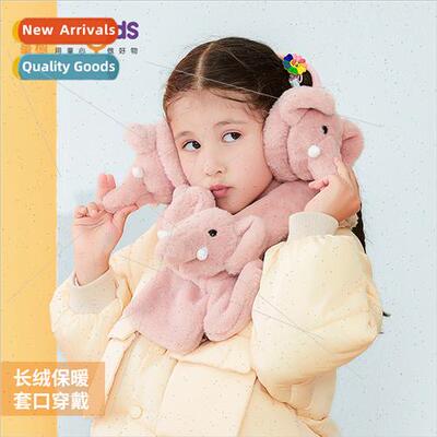 New nerdy cute ltle elephant scarf winter warm play leisure