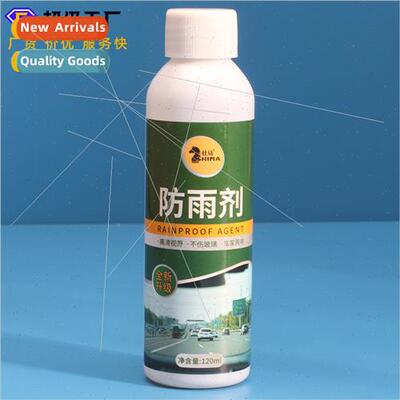 Rain repellent car windshield cleaning mirrors rainprolong-l