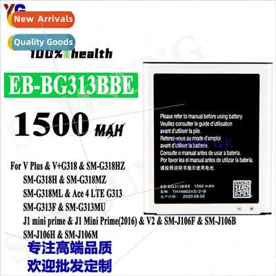 适用Samsung V Plus/V+G318/V2/J1mini cell phone battery EB-BG