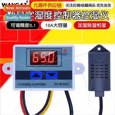 XH-W3005 digal humidy controller humidy control instrument h