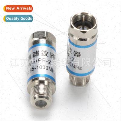Cable Digal TV gnal High Pass Filter Frequency 85-1000MHZ Me