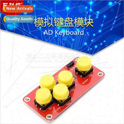Electronic Building Blocks AD Keyboard Analog Keyboard Modul
