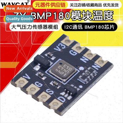BMP180 Atmospheric Pressure Sensor Module wh I2C Communicati