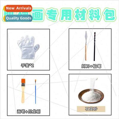 same diy quartz stexture painting auxiliary acrylic paint to