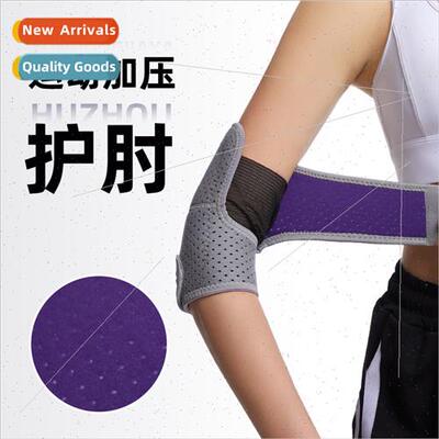 Sports elbow pads basketball breathable pressurized men and