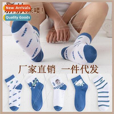 Blue whe colorblocking socks mid-calf men nd wh sweat-absorb
