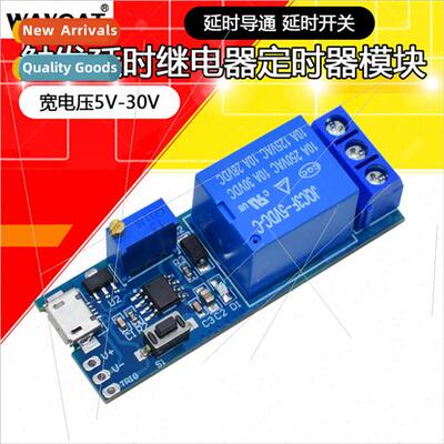 5V-30V Wide Voltage Trigger Delay Relay Module Delay On Swch